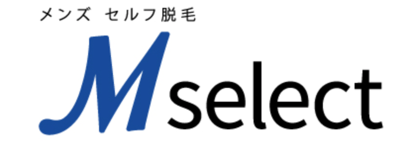 メンズセルフ脱毛 M select 【エムセレクト】 - セルフ脱毛サロン口コミ特集セルフ脱毛サロン口コミ特集